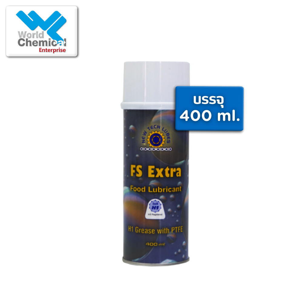 จารบีฟู้ดเกรดแบบสเปรย์ FS Extra 16 oz | เวิลด์ เคมีคอล เอ็นเตอร์ไพร์ส